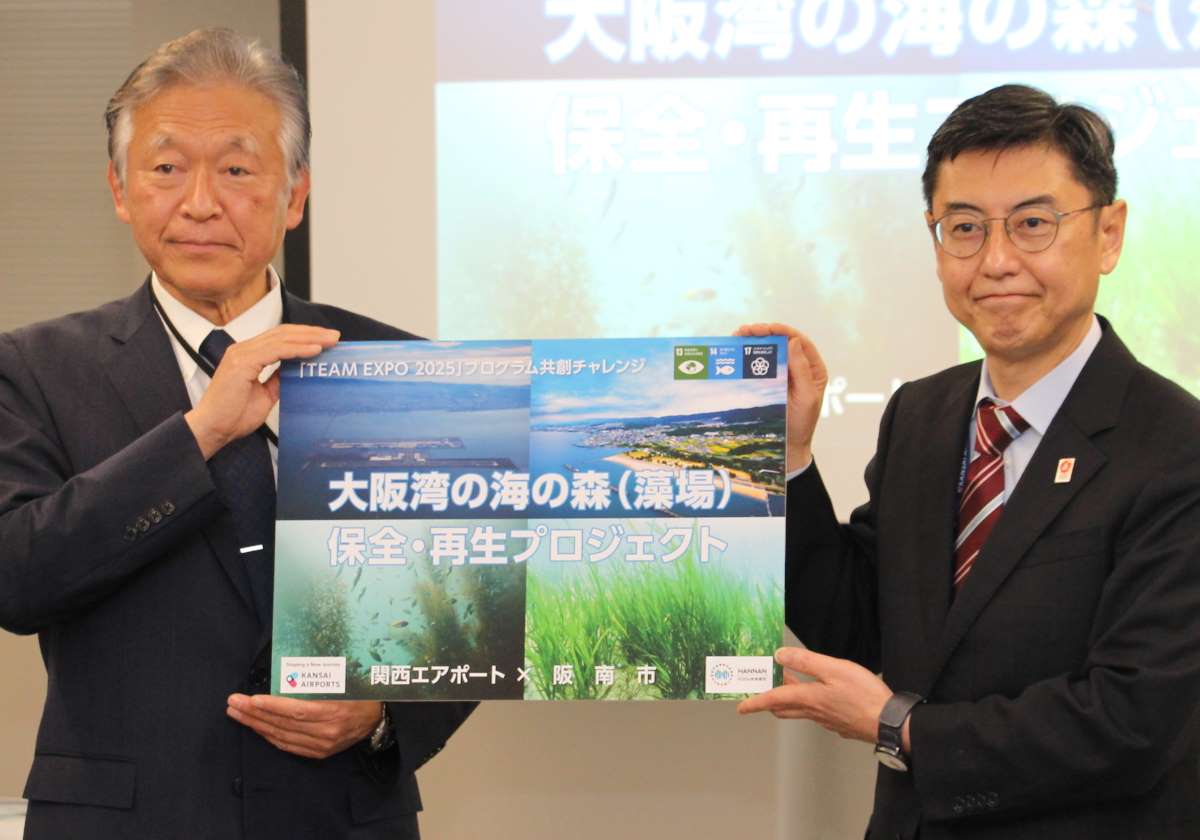 New Partnership Aims to Revive the 'Sea Forest' in Osaka Bay » Japan 2 ...