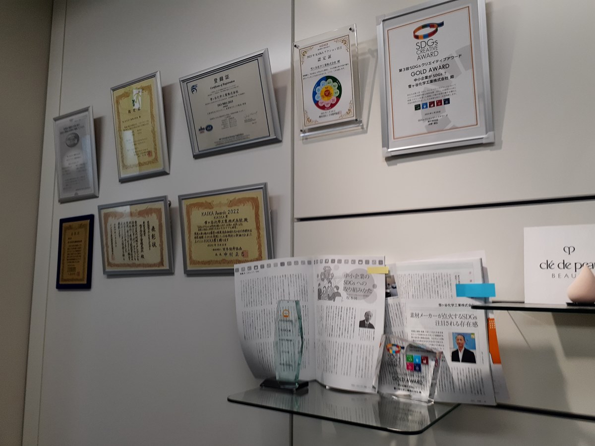 Yukigaya Chemical Industry and Its Innovative Sponges » Japan 2 Earth