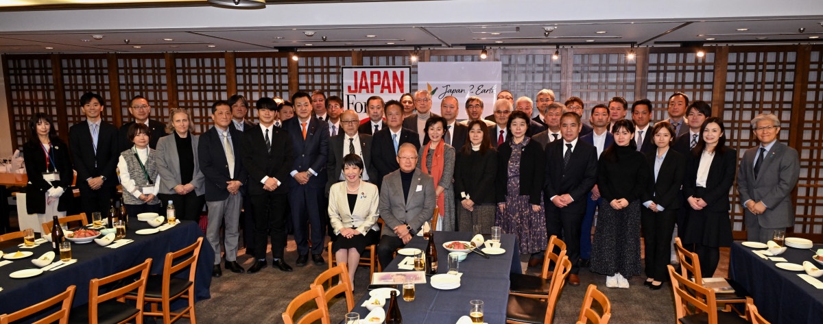 Japan 2 Earth Hosts New Year's Event with Partners » Japan 2 Earth