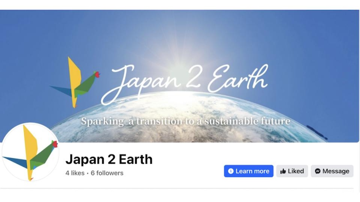 Japan 2 Earth Launches Official Facebook Page » Japan 2 Earth