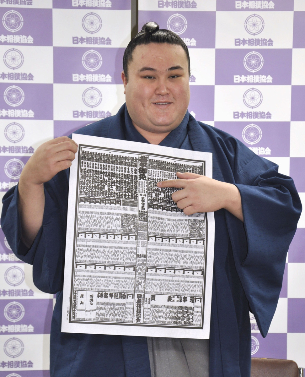 Takakeisho Aiming to Bolster Yokozuna Promotion Chances at Spring Basho ...