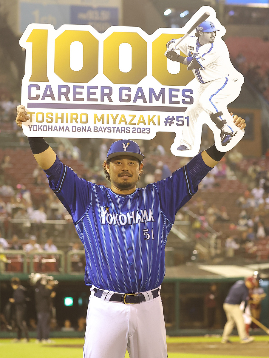[ODDS and EVENS] Toshiro Miyazaki Giving BayStars a Big Spark with His ...
