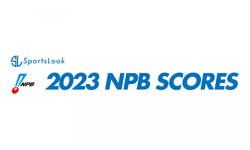 NPB 2023 Scores | SportsLook