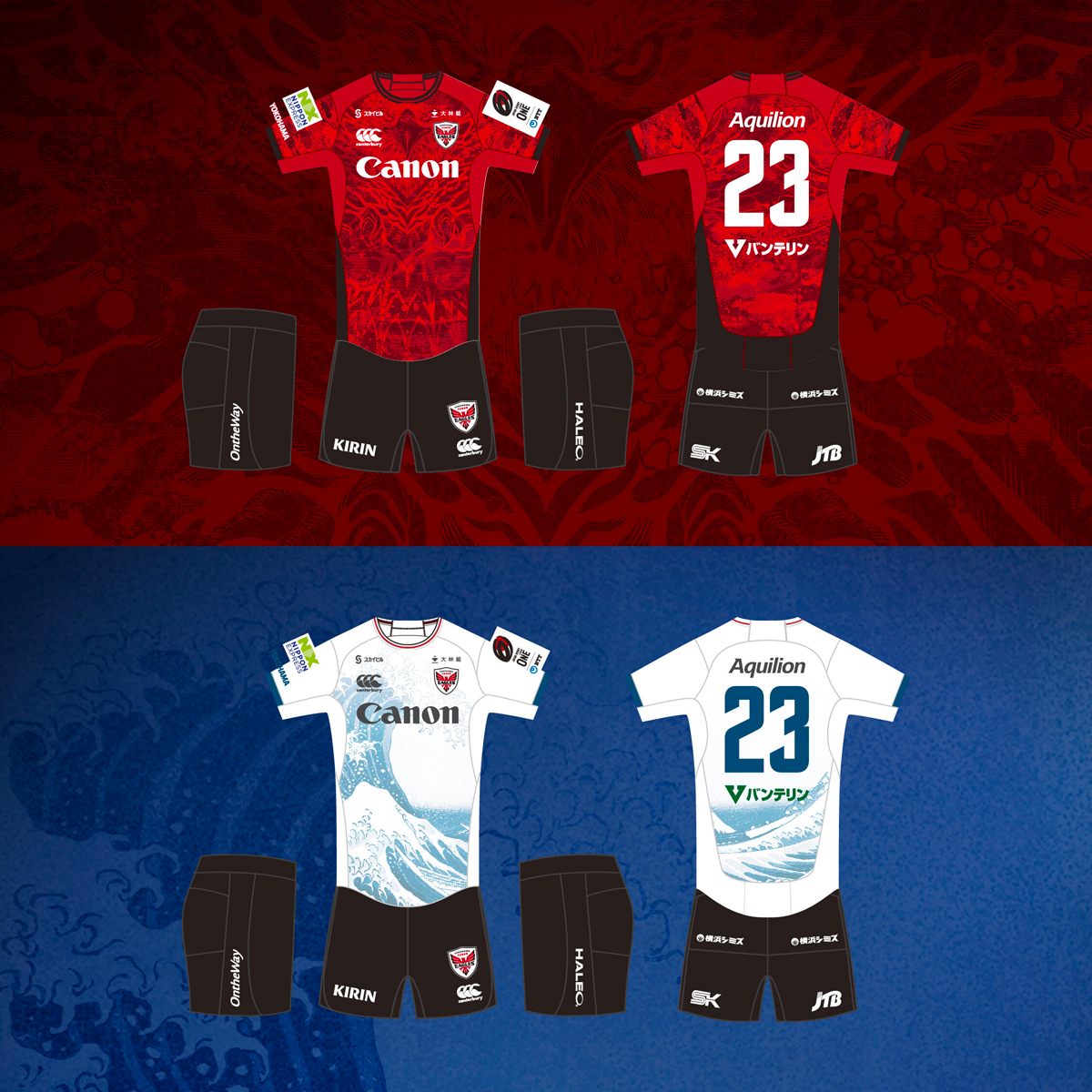 Introducing the 2023-24 Rugby League One Jersey Designs | SportsLook