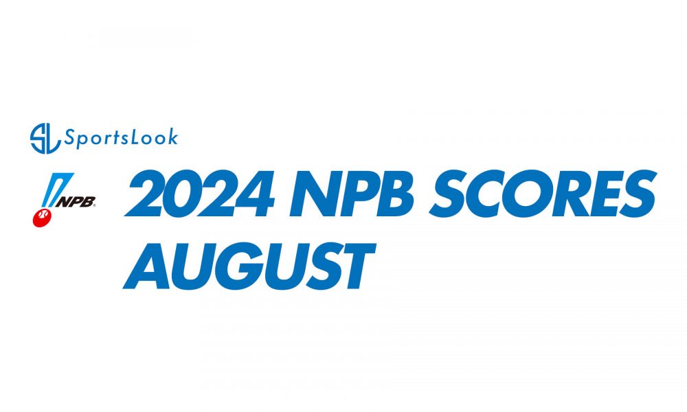 2024 NPB Scores - August | SportsLook