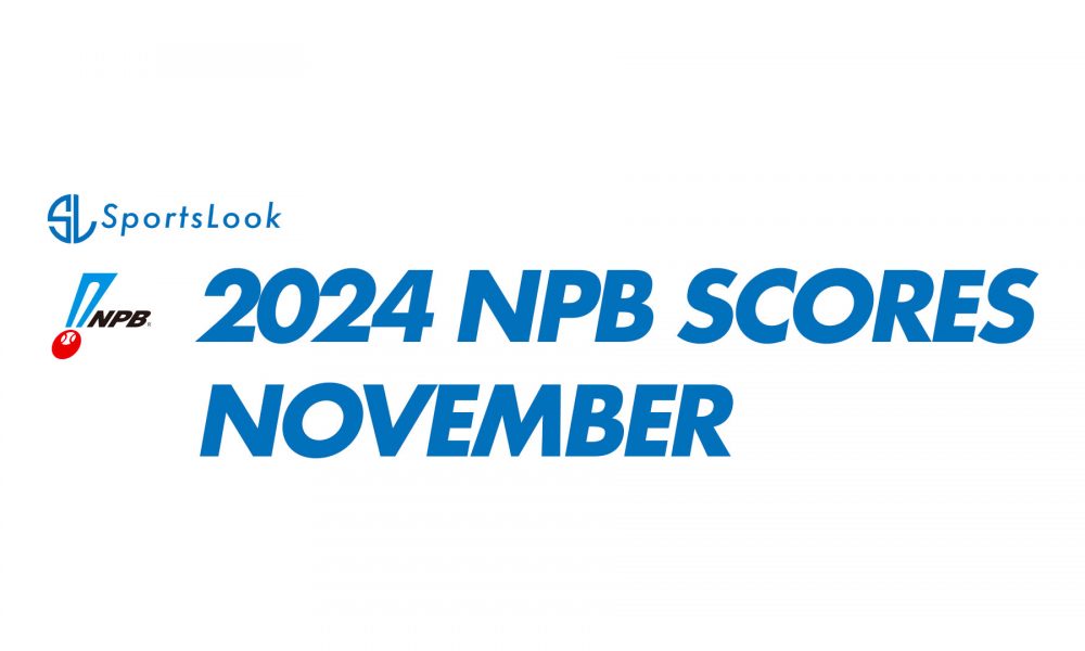 2024 NPB Scores - November | SportsLook