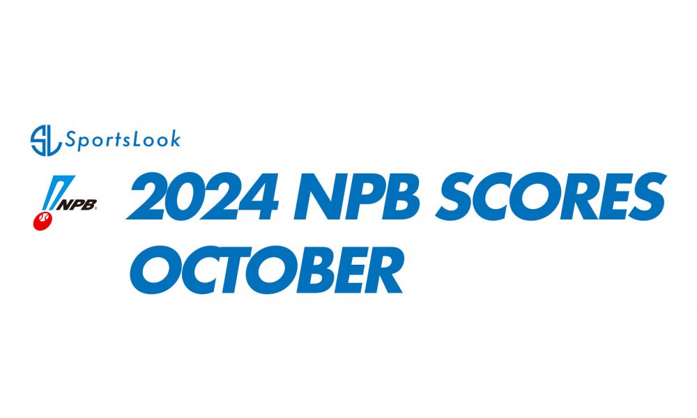 2024 NPB Scores - October | SportsLook