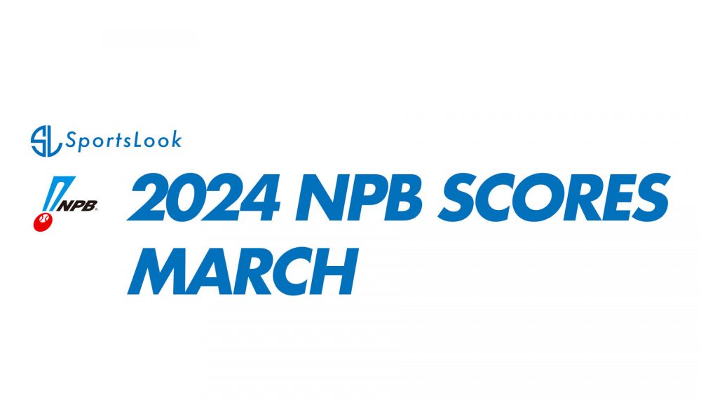 2024 NPB Results - March | SportsLook