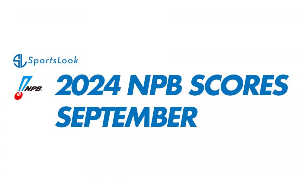 2024 NPB Scores - September | SportsLook