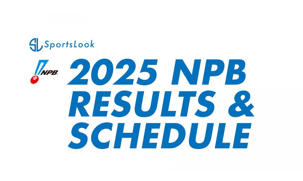 2025 NPB Schedule and Results | SportsLook