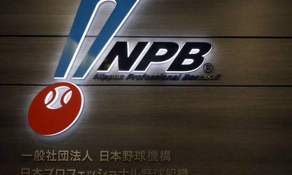 NPB Must Name Teams, Players Involved in Gambling Scandal | SportsLook